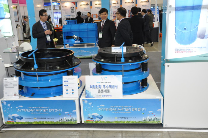 WATER KOREA, 대한민국 물산업 발전 디딤돌로서의 역할 필요